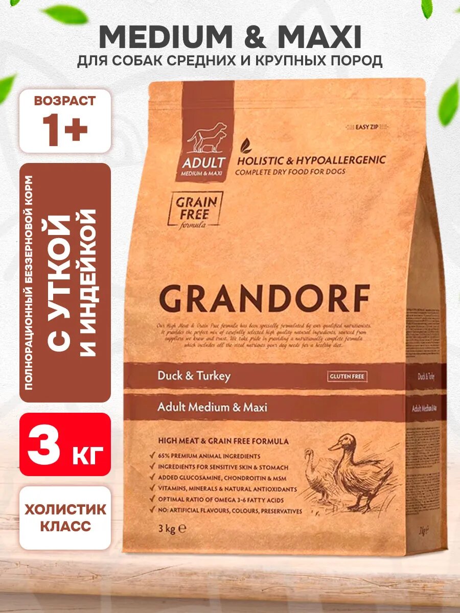 Корм сухой Grandorf Grain Free Dog Adult Medium & Maxi Duck & Turkey беззерновой для взрослых собак средних и крупных пород, утка, индейка, 3 кг