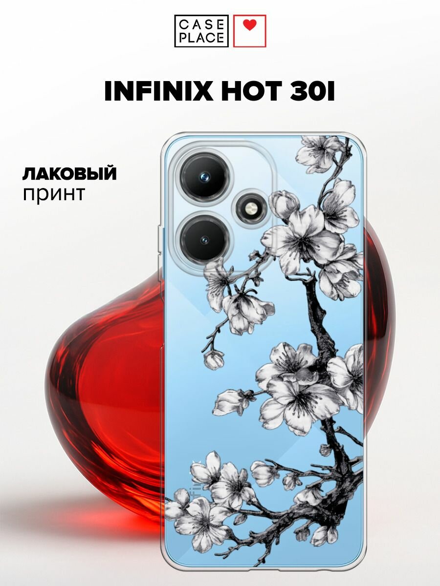 Силиконовый чехол на Infinix Hot 30i / Инфиникс Хот 30i с принтом Ветка сакуры серая