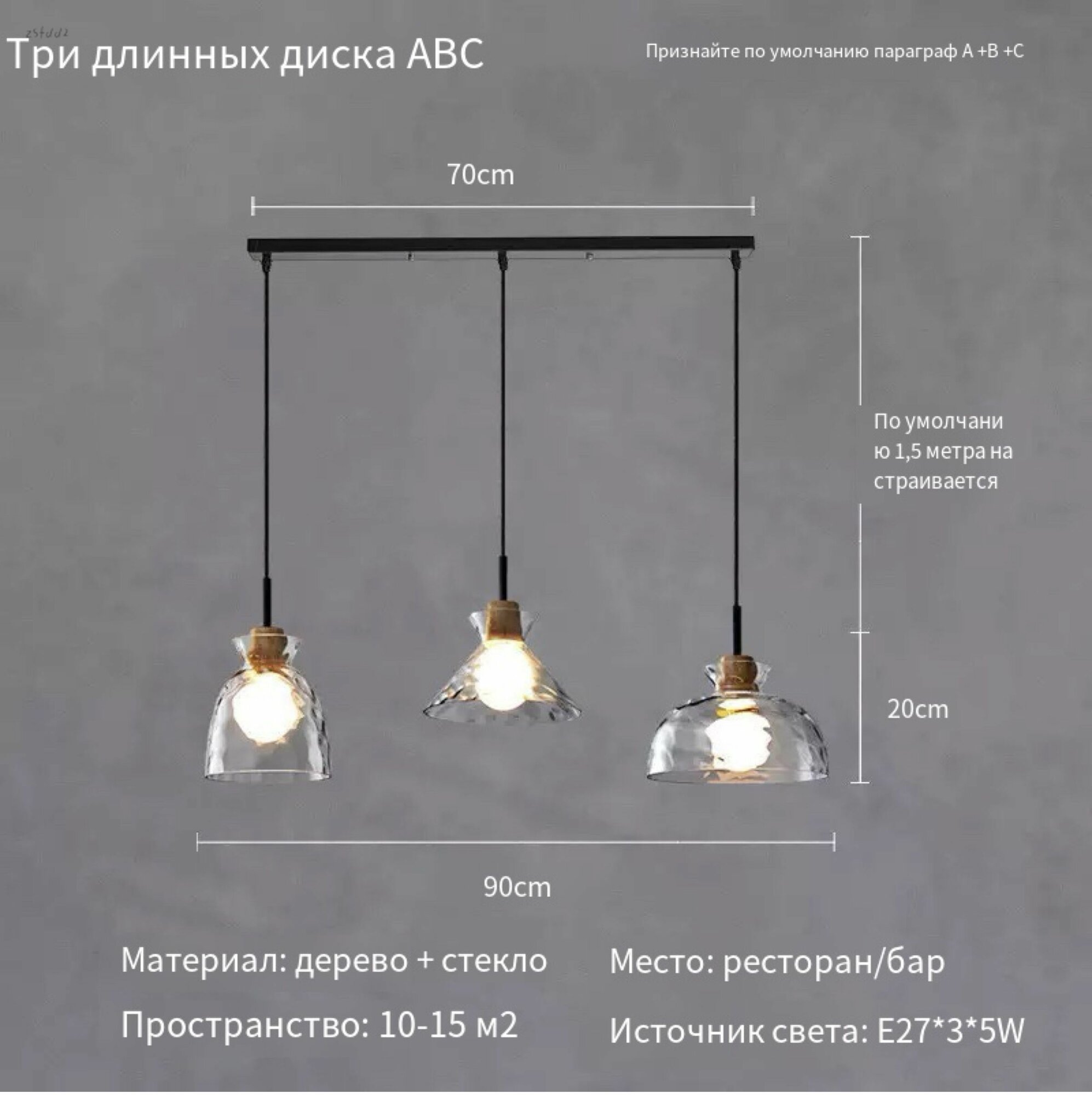 Люстра