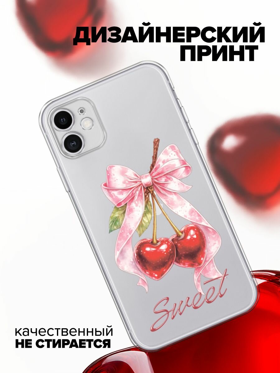 Силиконовый чехол на Apple iPhone 11 / Айфон 11 с принтом Sweet — фото 1