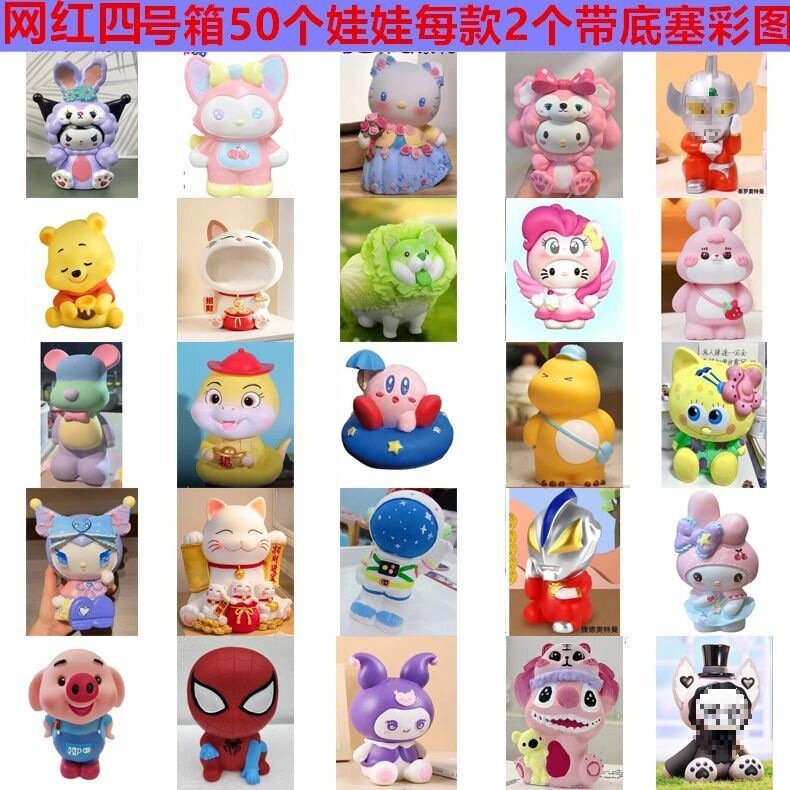 Гипсовые куклы, неокрашенные и окрашенные куклы, куклы в стиле Года Дракона, парковый стенд для граффити своими руками, прямые продажи от производителя, поддерживается выбор стиля.