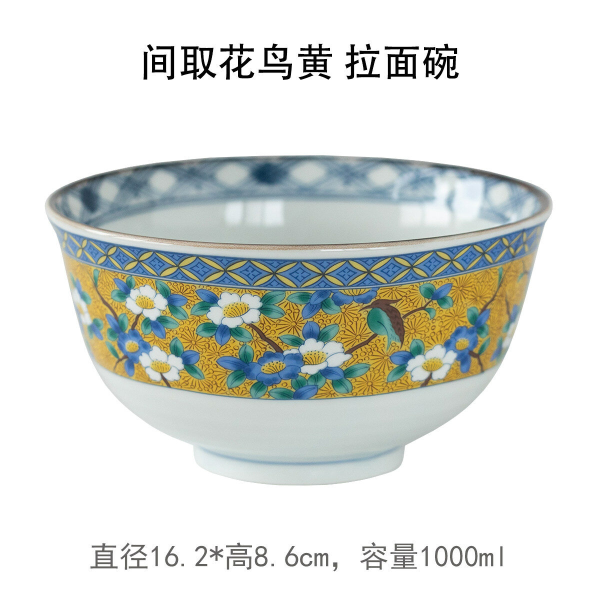 Японская импортная керамическая миска для лапши с изображением пионов и птиц, в японском стиле, для домашнего использования, с подглазурной росписью, суповая миска.