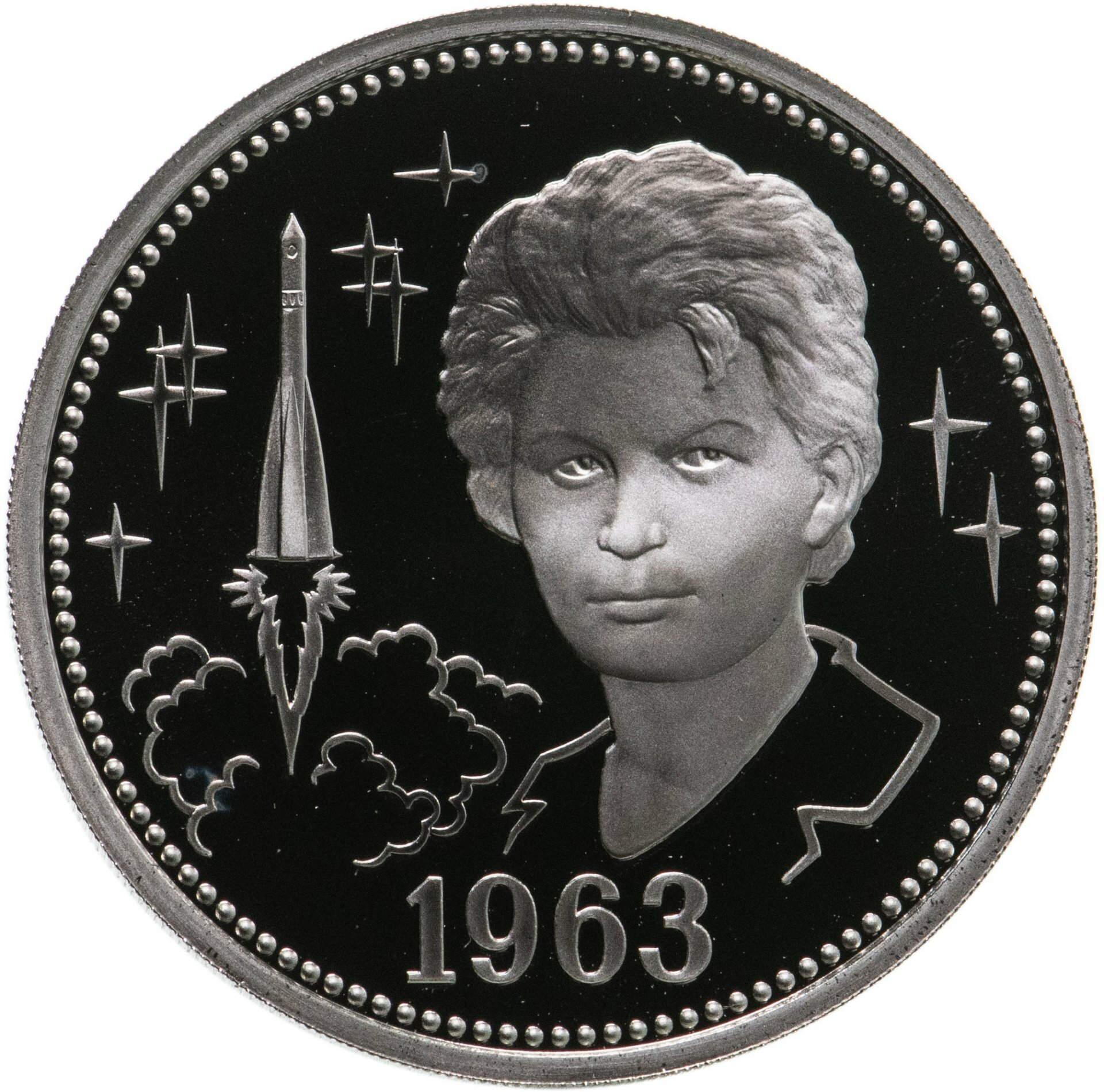 Космос Валентина Терешкова-первая женщина космонавт 1963 Один полтинник СССР 2013 г ММД