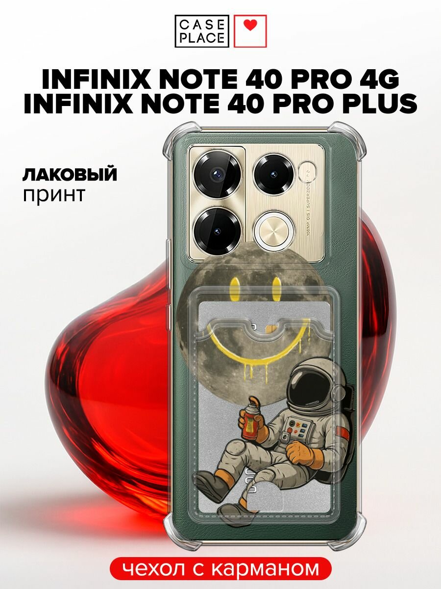 Чехол на Infinix Note 40 Pro (Инфиникс Нот 40 Про) с картой и принтом Граффити на луне