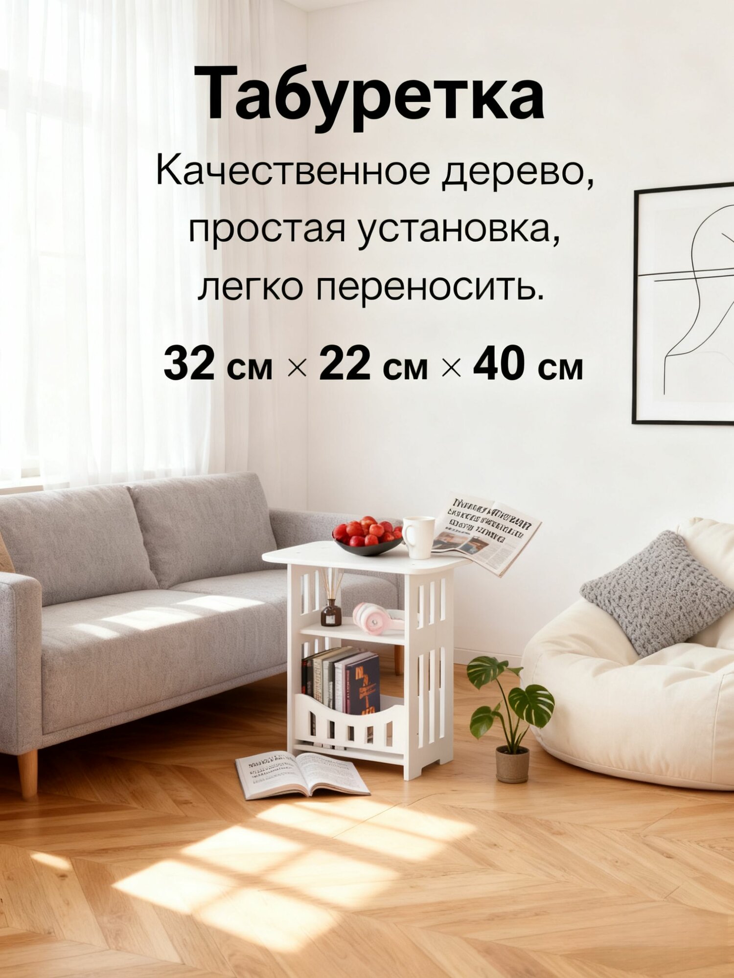 Теперь журнальный столик в простом стиле, стеллаж для хранения вещей, шкафчик для хранения вещей.