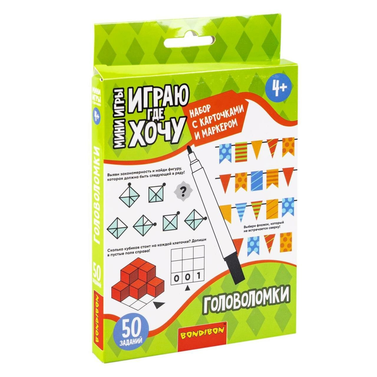 Мини-игры с карточками и маркером играю ГДЕ хочу "головоломки" многоразовые Bondibon