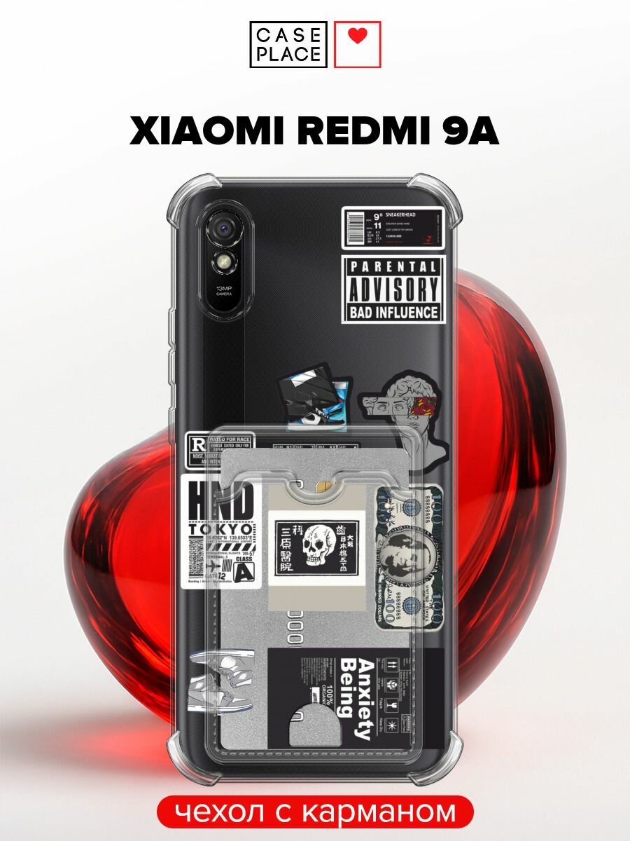 Чехол на Xiaomi Redmi 9A (Сяоми Редми 9A) с картой и принтом Прикольные стикеры 2