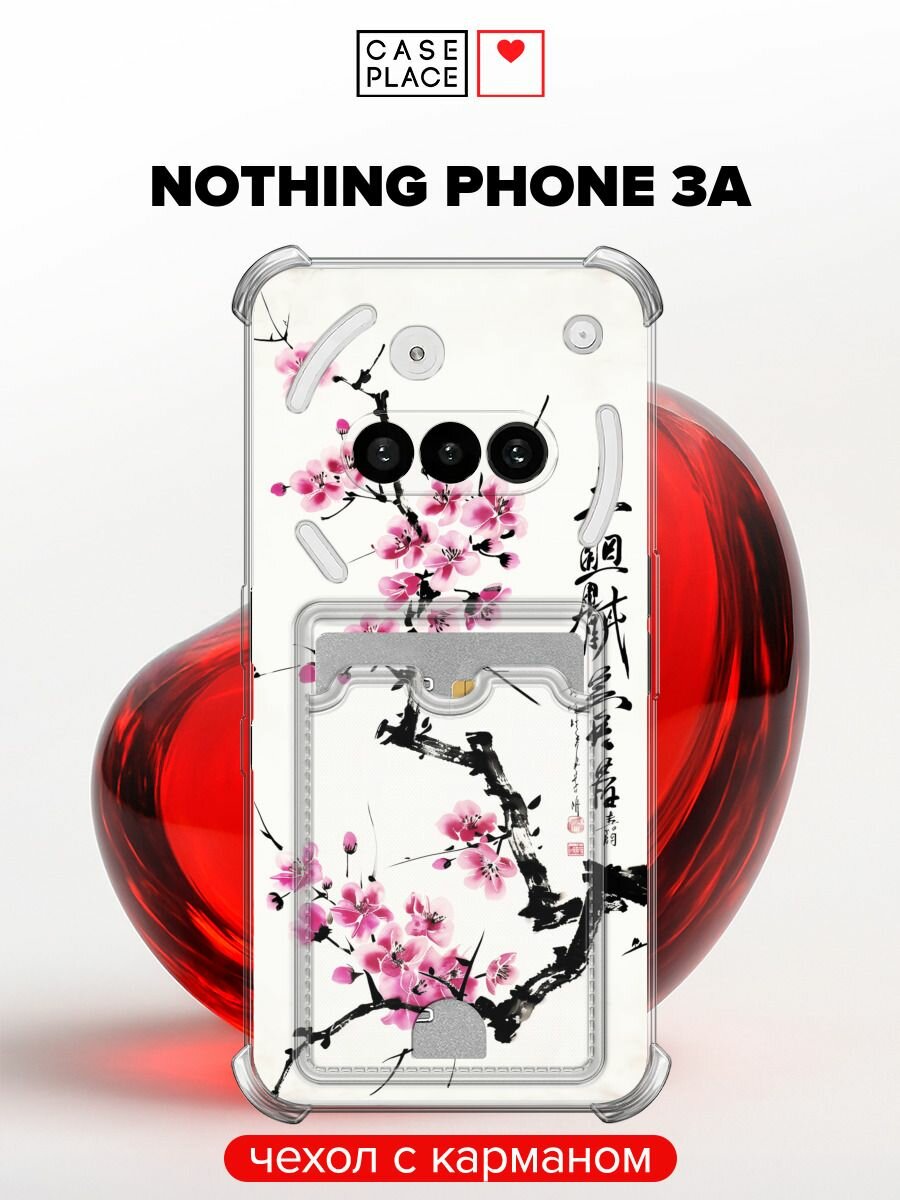 Чехол на Nothing Phone 3a (Нофинг Фон 3а) с картой и принтом Японская сакура