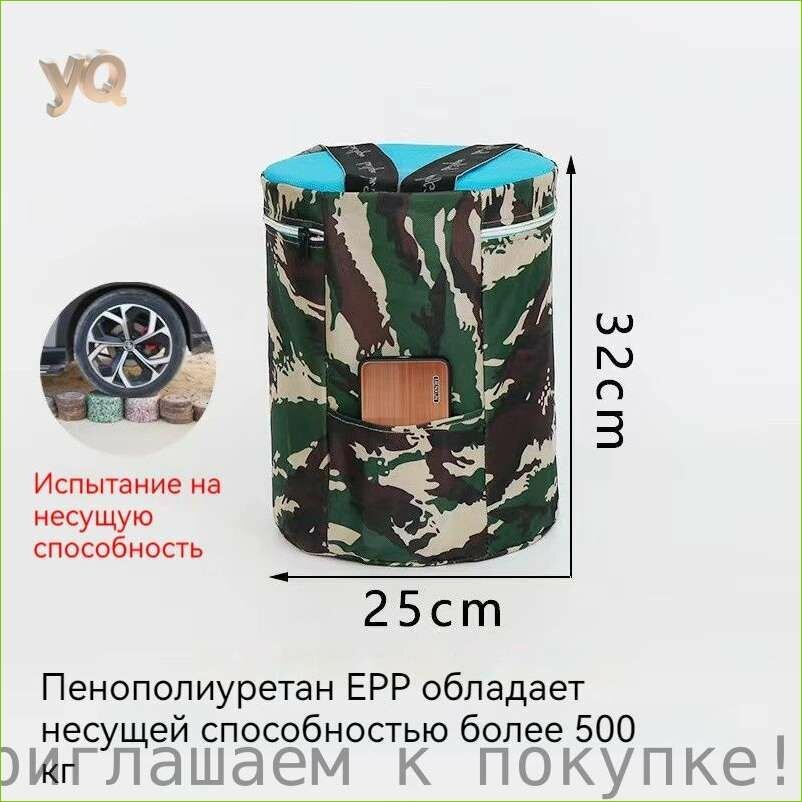 Садовый стулх32 см