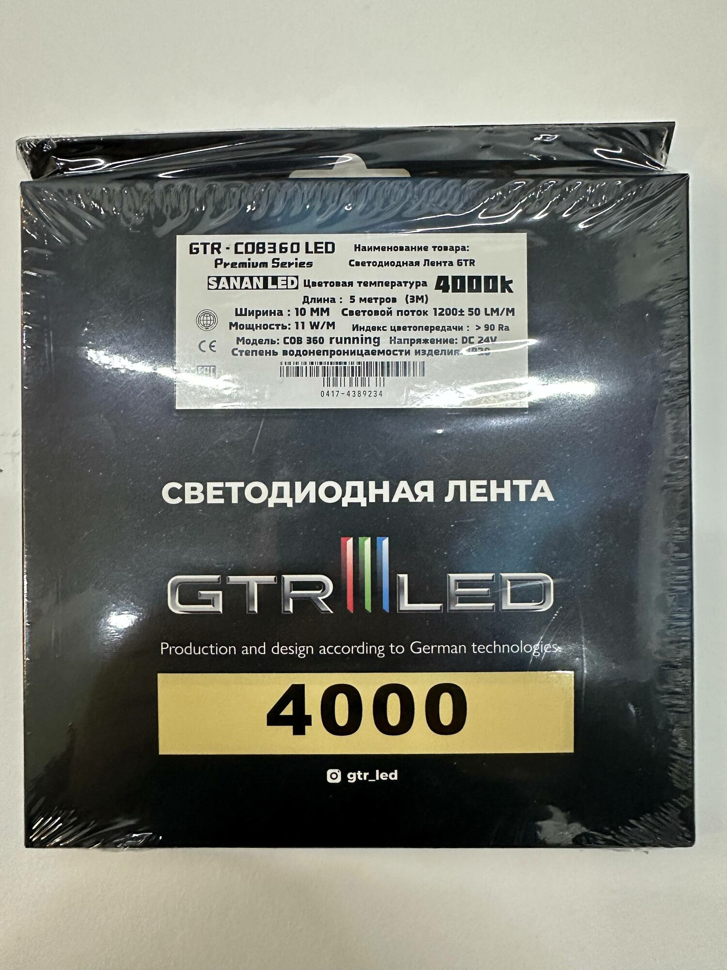 Светодиодная лента GTR LED COB 360LED 4000К, 11 Вт, 5 метров