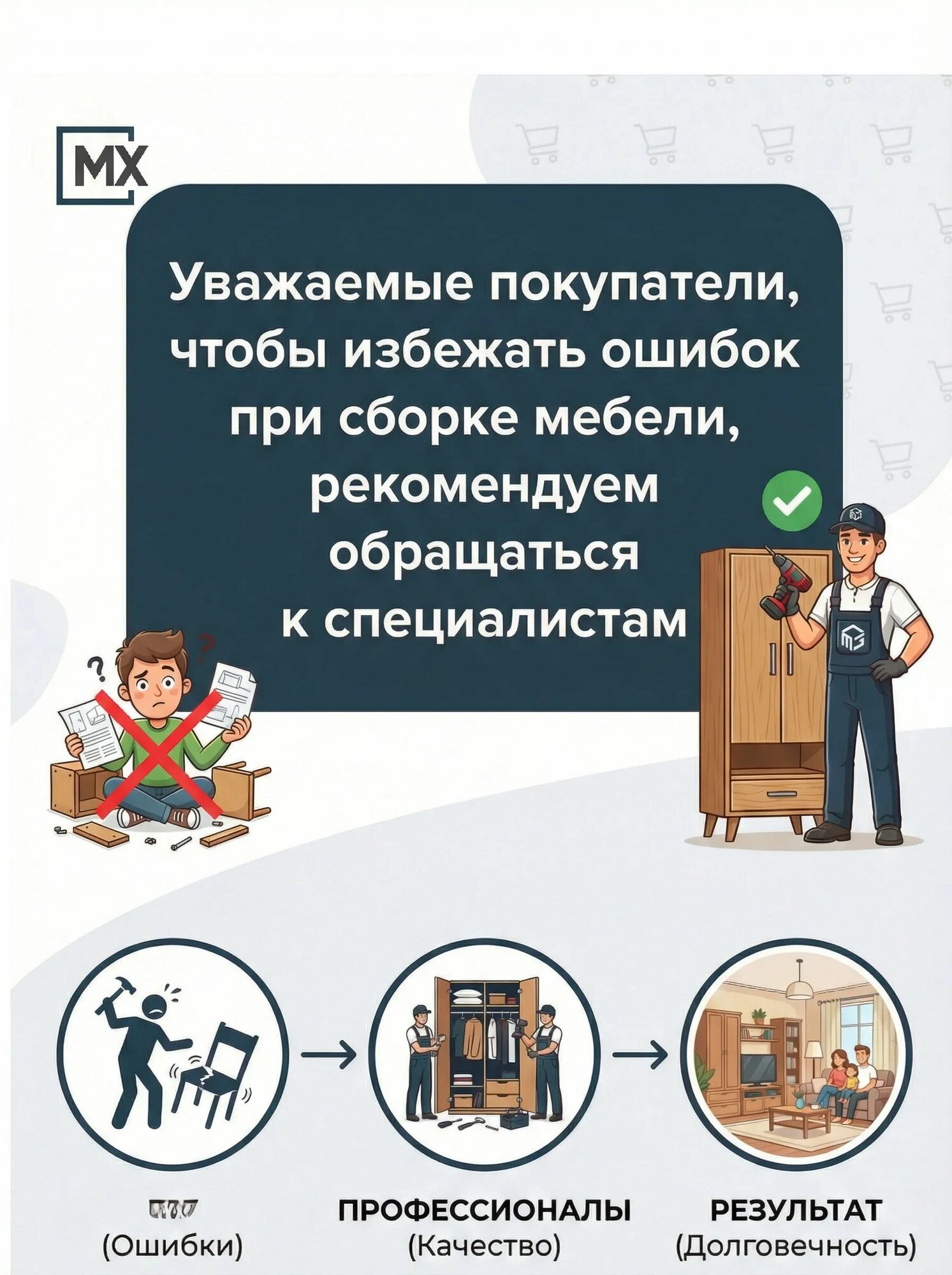 Комод Вега 2д3я сатин — фото 1