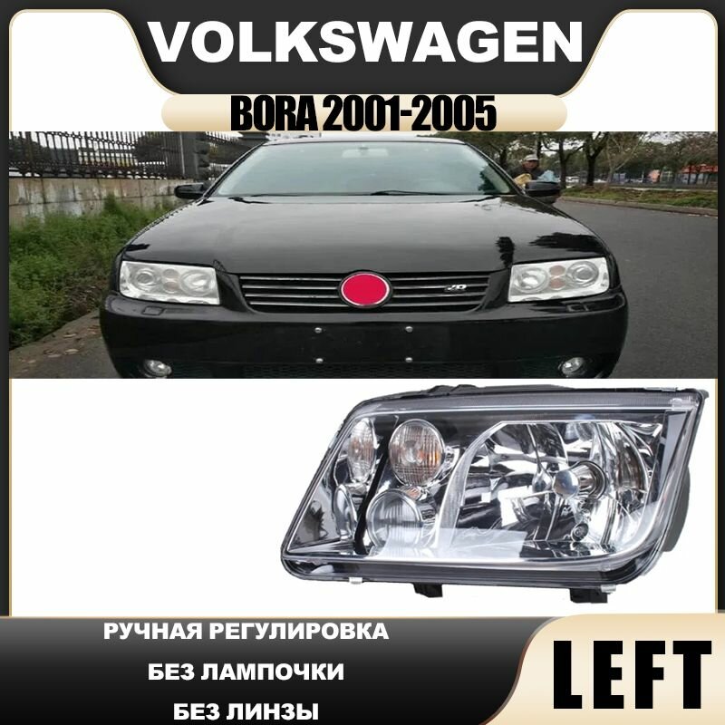 Фара автомобильная