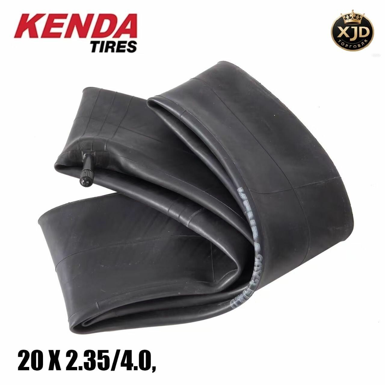 Эксклюзивная велокамера ChaoYang 20x4.0 дюймов