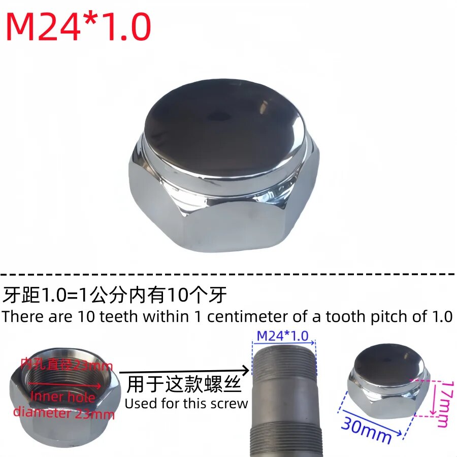 22 мм 24 мм M25 передняя большая гайка CG125 ATV CBT CBF гайка рулевой колонки для M24 1.0 Cap nut