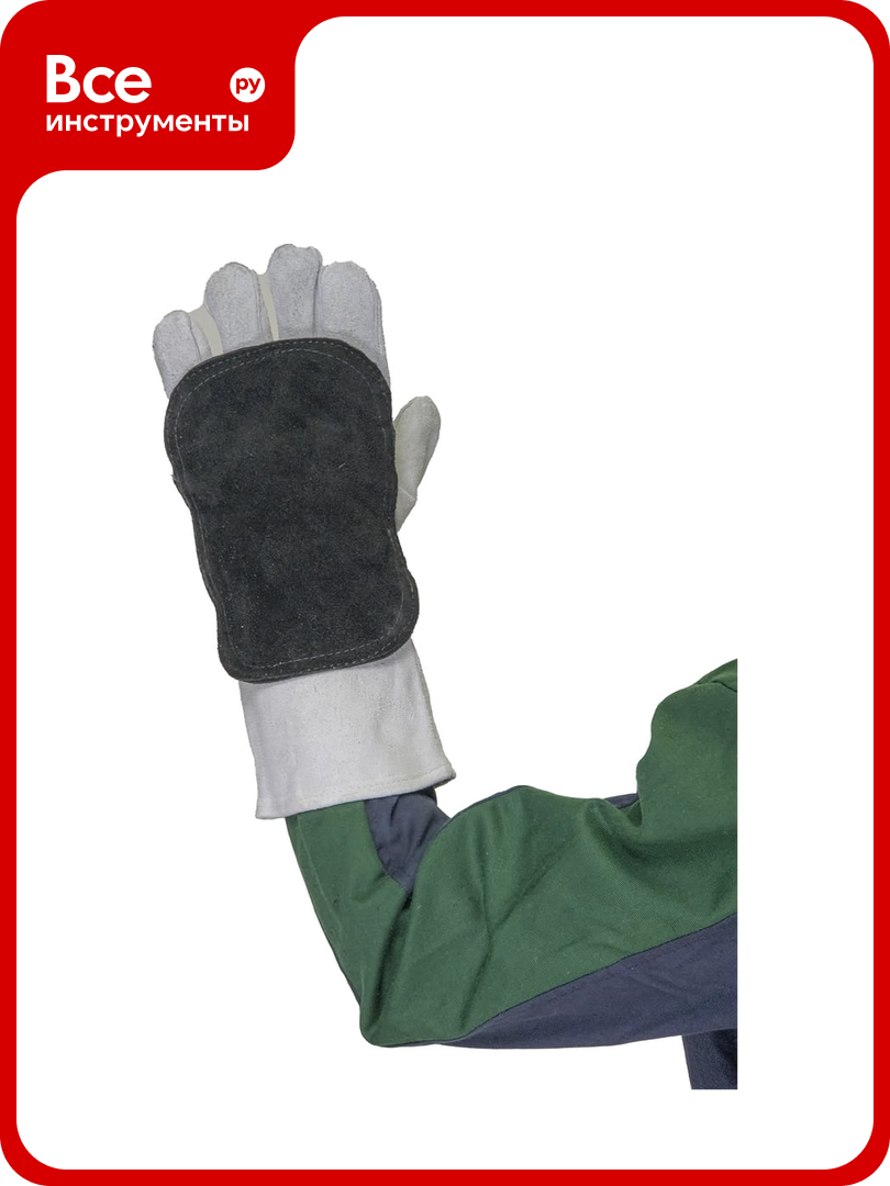 Защитная накладка на сварочные краги КСМ РН3-01, кожевенный спилок, свободный край для защиты от электрического тока