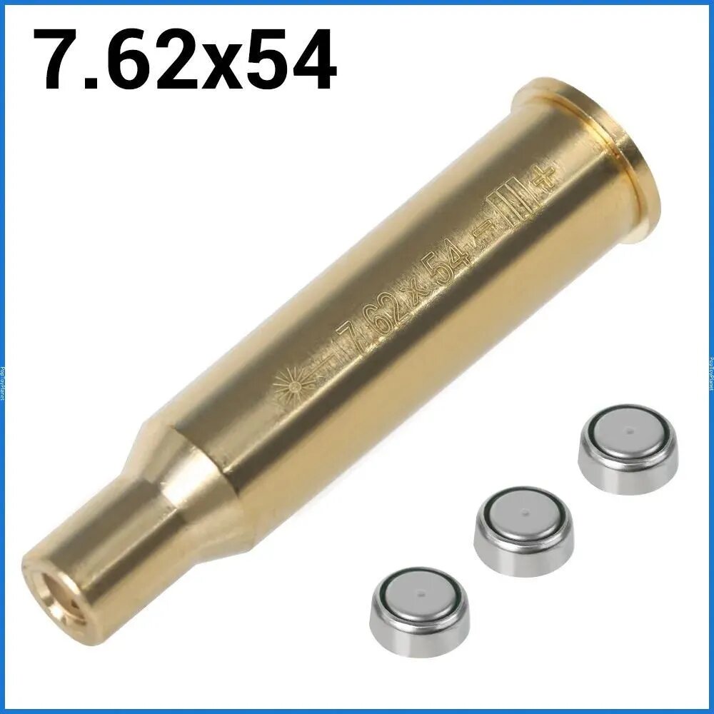 Эксклюзивный лазерный целеуказатель LPHP RPB 7.62X54R с картриджем холодного прицела и комплектом из 6 батарей