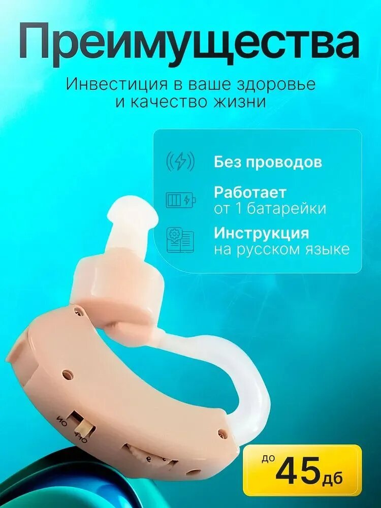 Наушники беспроводные