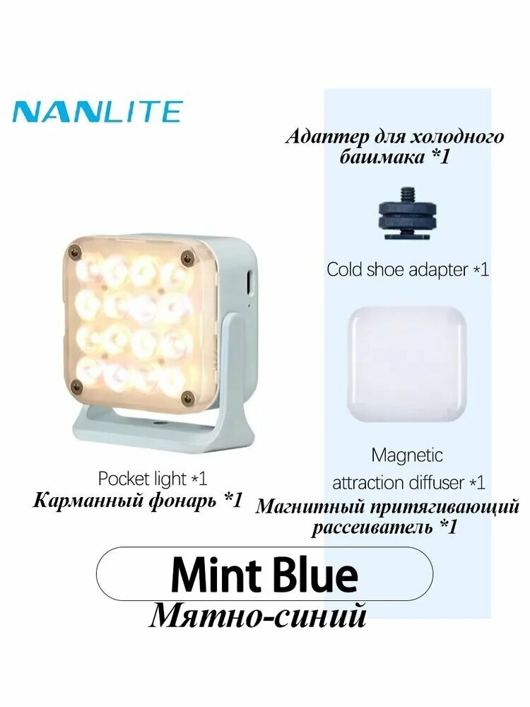 Nanlite pico LED Mini Photography Light Магнитный Портативный RGBW Вспышка для студийной съемки на открытом для