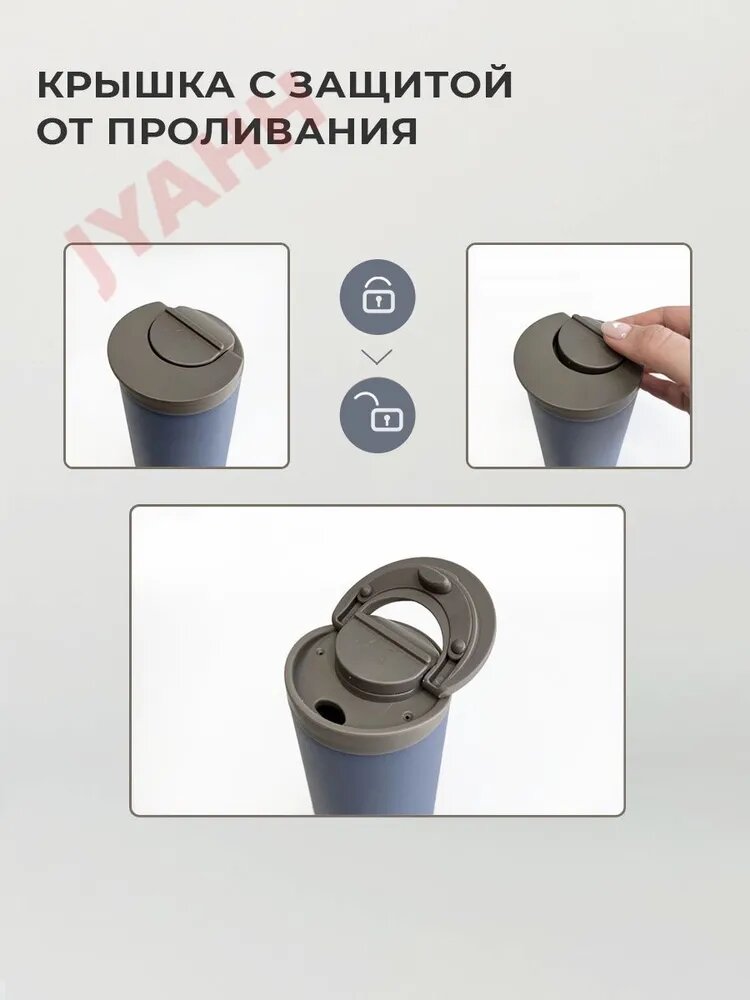Термокружка, 0.36 л — фото 1