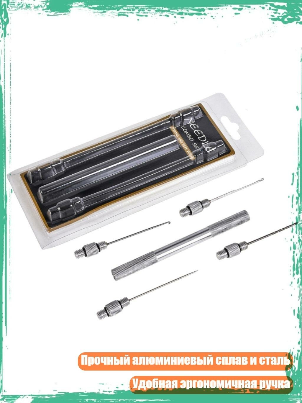 Карповая игла для насадки