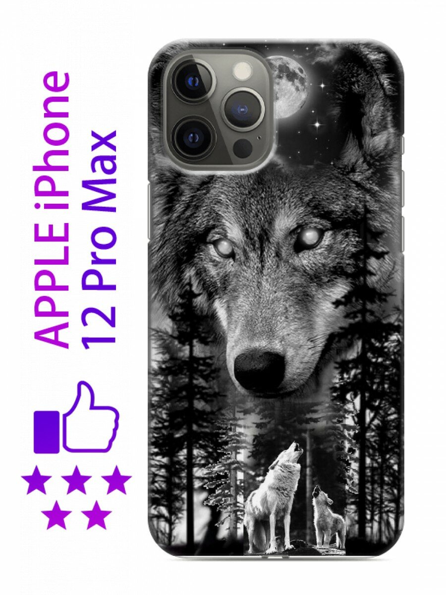 Чехол для Iphone 12 Pro Max с принтом для мужчин с волком в лесу (Айфон 12 Про Макс)