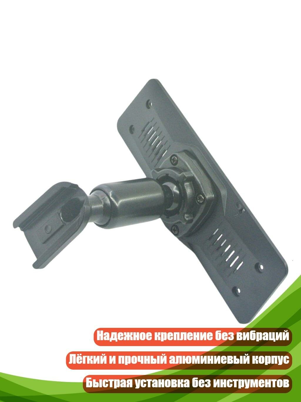 Алюминиевый кронштейн для зеркала заднего вида, 1