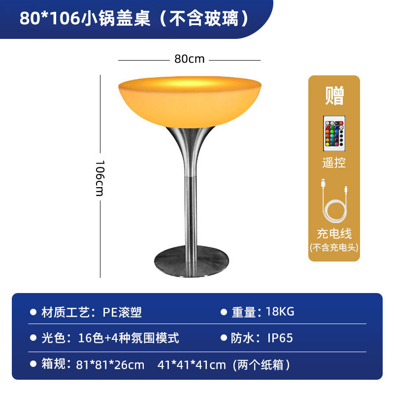 Освещённый высокий стол, барный стол и комплект стульев, водонепроницаемый барный стол для коктейльных вечеринок на открытом воздухе.
