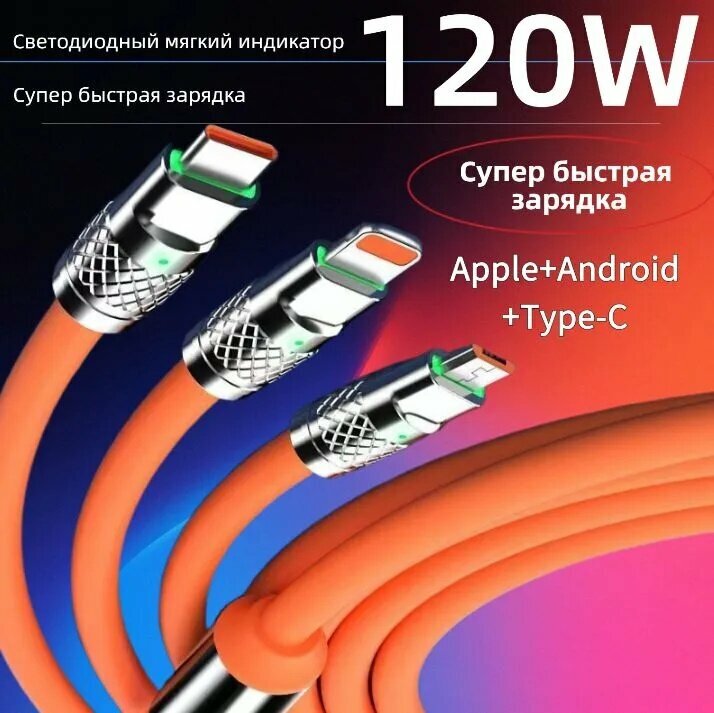 Зарядная станция для мобильных устройств