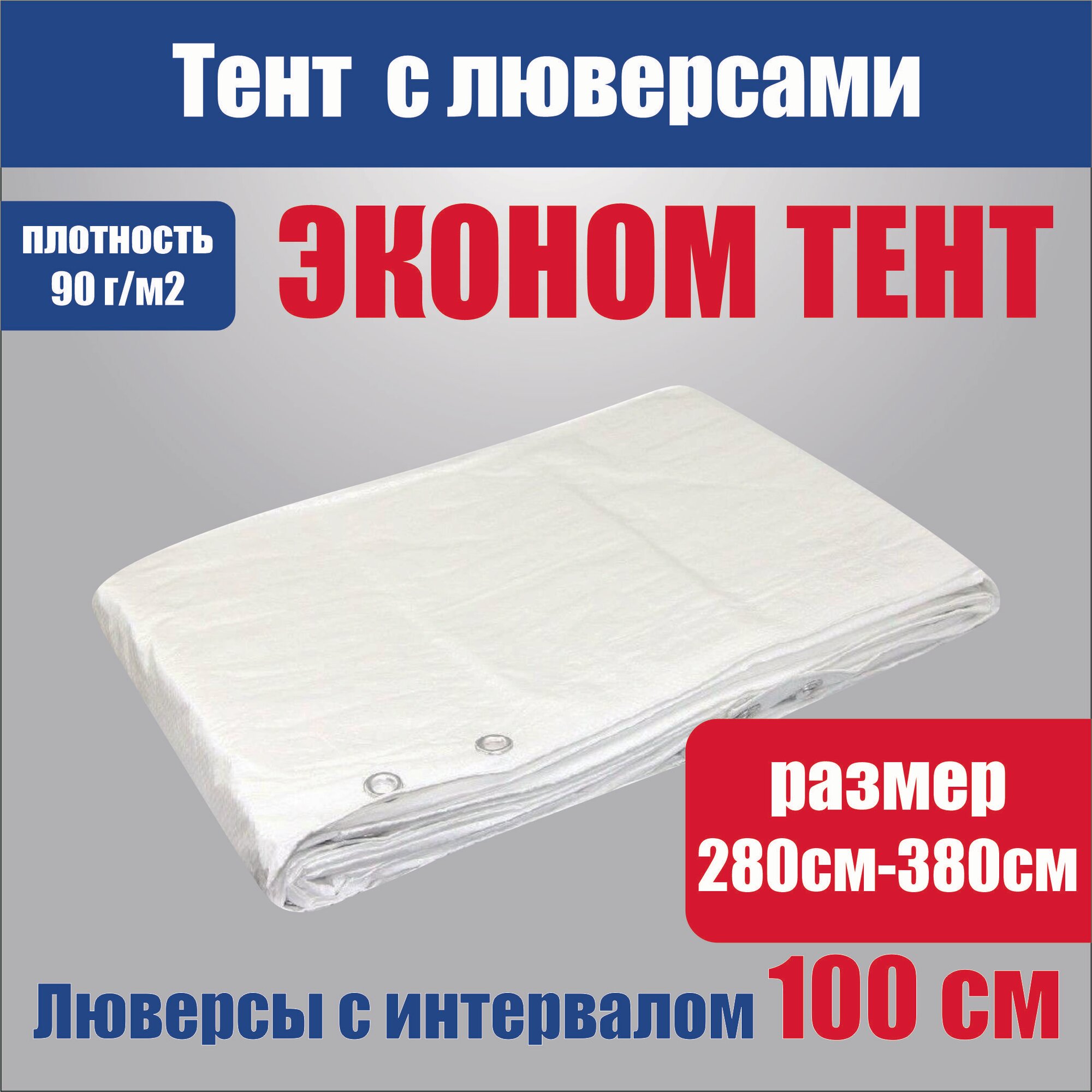 Тенты для скутеров