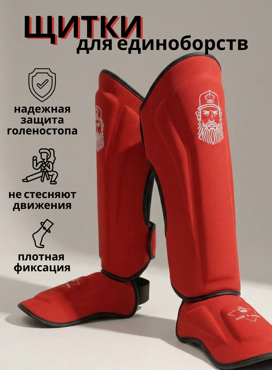 Щитки для единоборств ММА р. XXL, 43,5-47 см, цв. зеленый, 1 пара