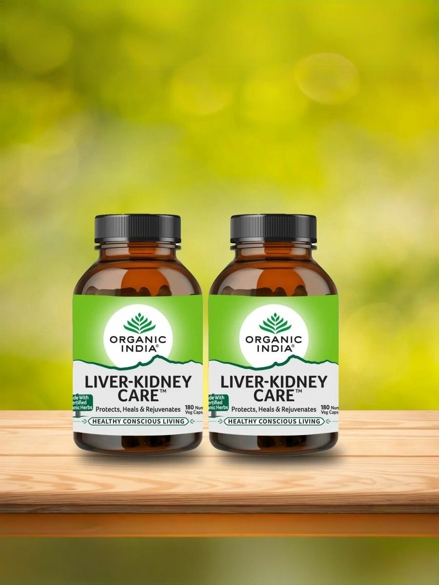 Ливер-Кидни Кеа Органик Индия (Liver-Kidney Care Organic India) для Уход за печенью и почками, 2 шт по 60 капсул.
