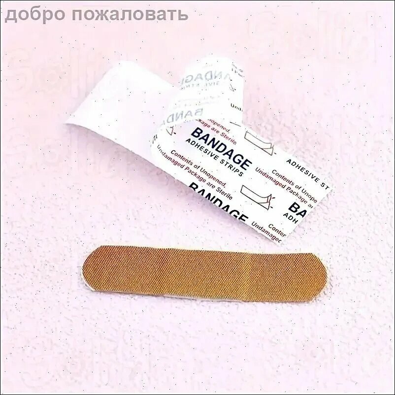 Спортивный бинт — фото 1