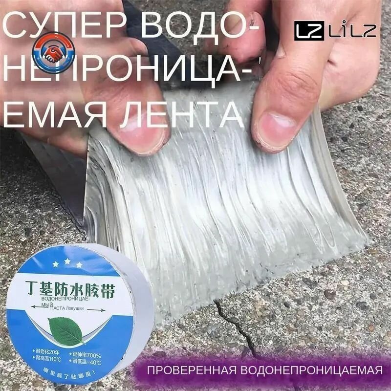 Клейкая лента 100 мм 5 м