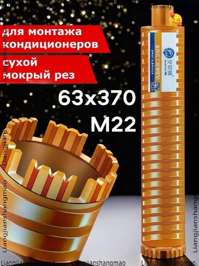 Эксклюзивная коронка для сверления zilaijuan