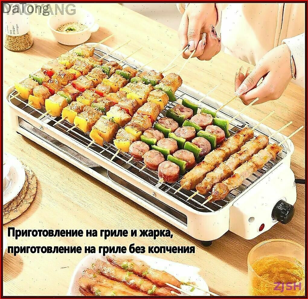 Электрическая шашлычница с функциями гриля и духовки, мощность 1500 Вт