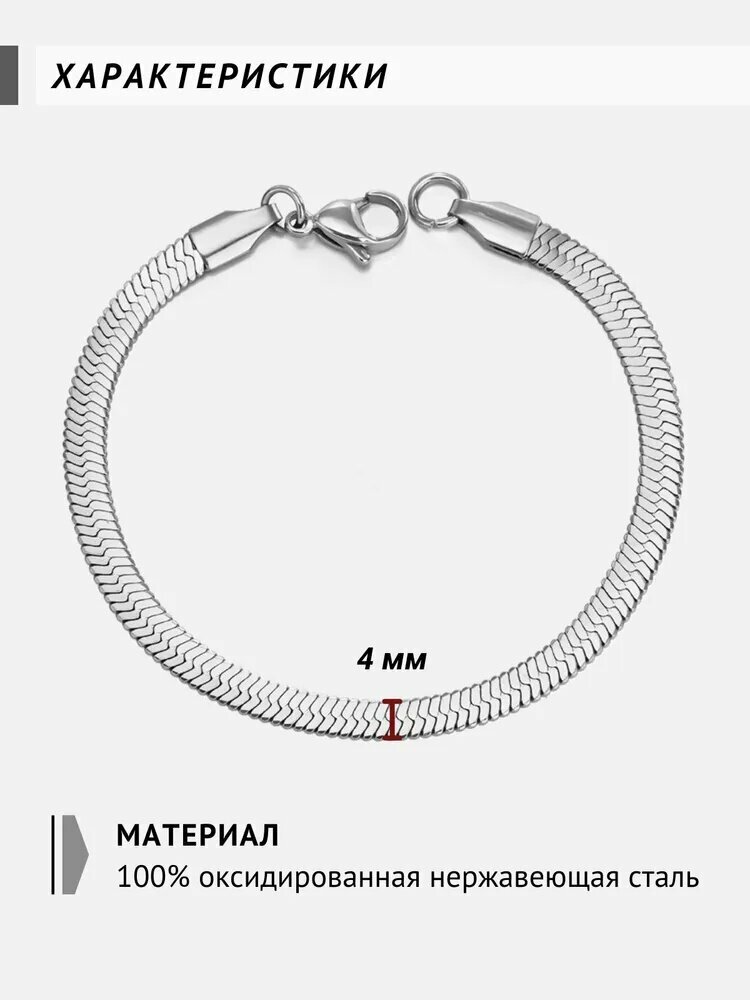 Инструмент для застёгивания украшения серебряный — фото 1