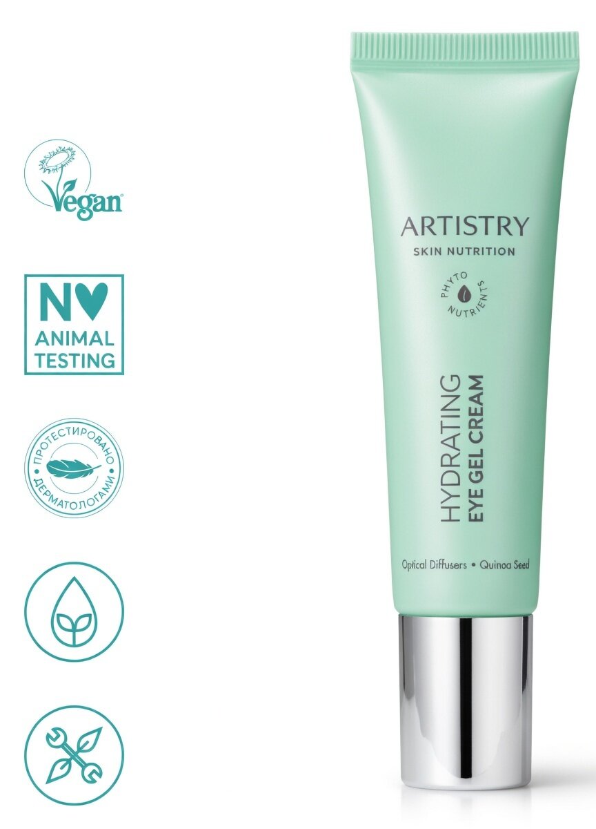 AMWAY ARTISTRY SKIN NUTRITION Увлажняющий крем-гель для век 15г