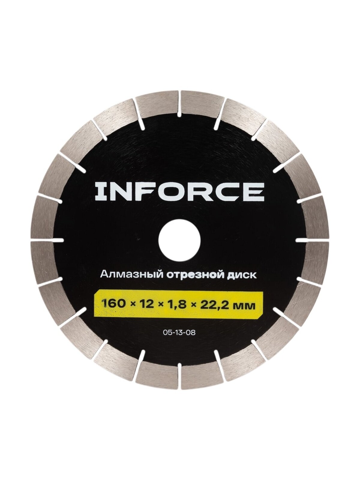 Алмазный отрезной диск 160x12x1.8x22.2 мм Inforce 05-13-08