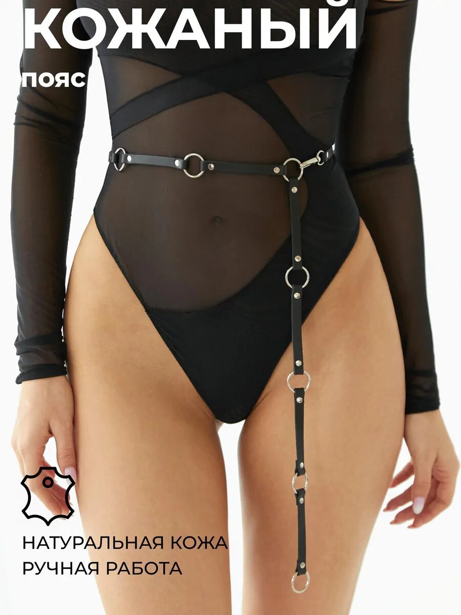 Пояс iamdi  для женщин