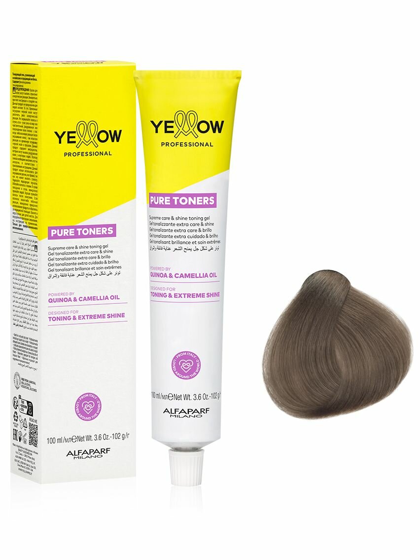 Тонирующий гелевый краситель .17 пыльно-серый YE PROFESSIONAL PURE TONERS DUSTY GREY 29341