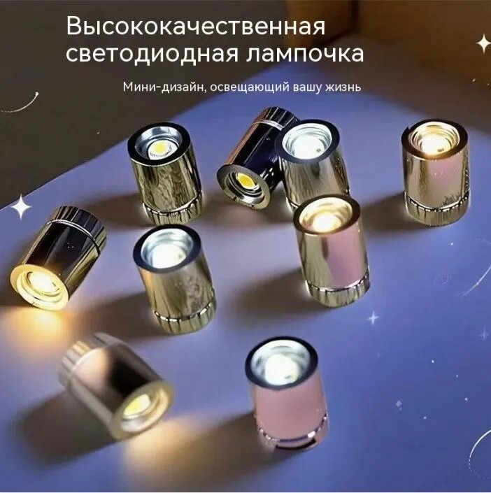 10шт микро-мини-светодиодных фонарей подходят для украшения