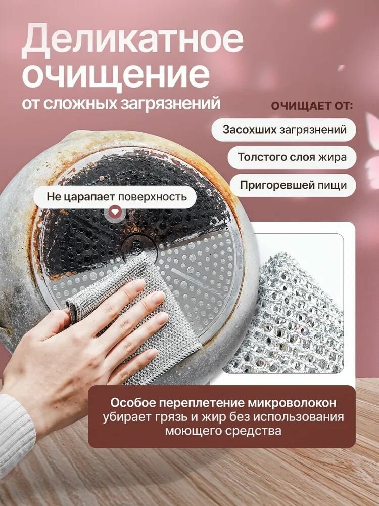 Cleaning Wipes, 50 pcs. — фото 1