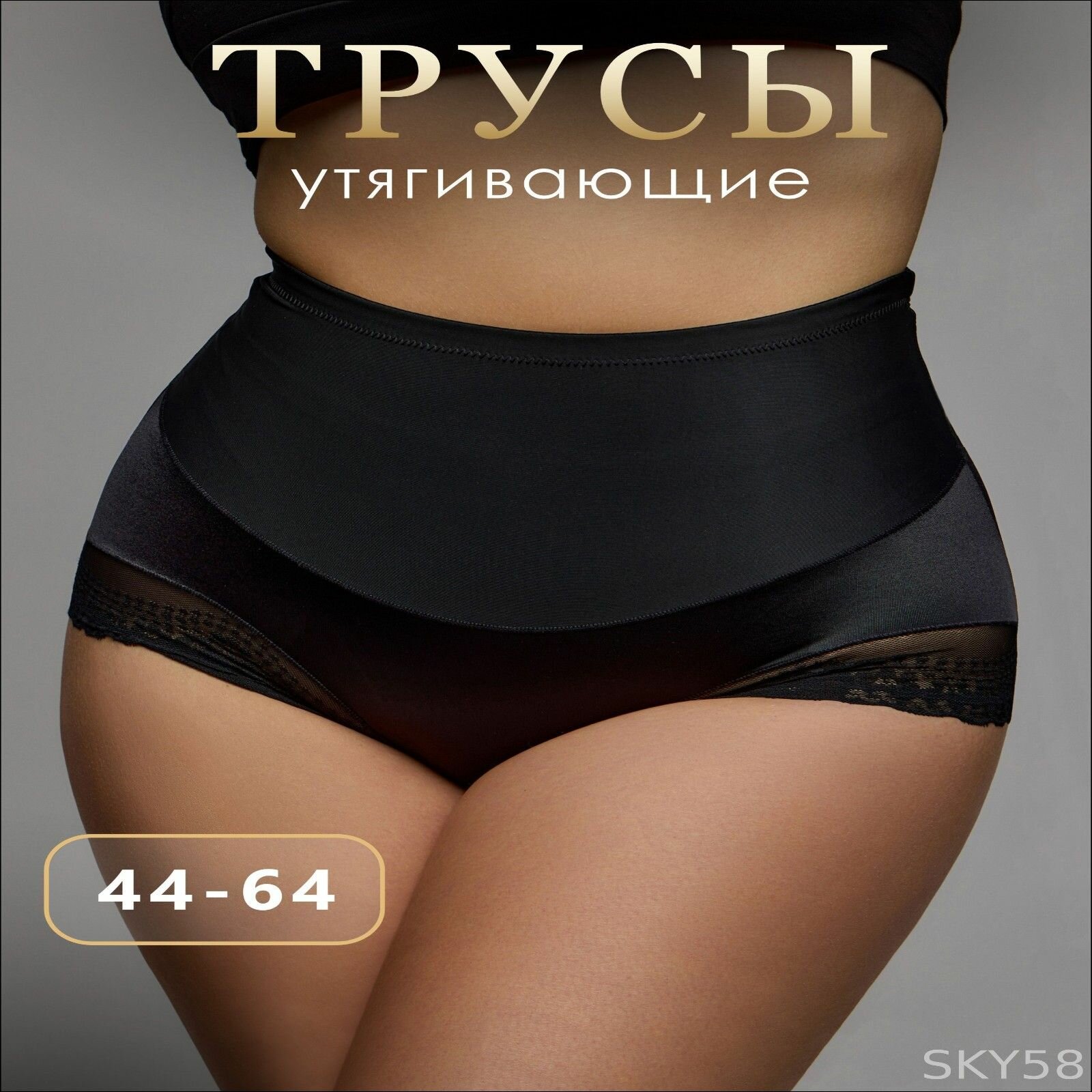 Комплект трусов брифы, макси Трусики, 1 шт