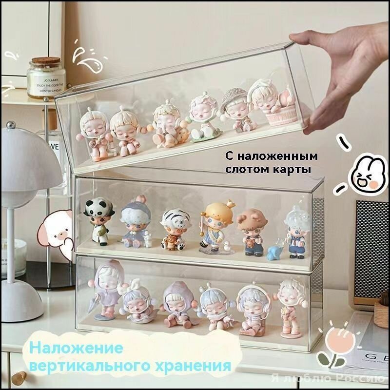 Эксклюзивный прозрачный контейнер из пластика для демонстрации товаров, стеллажная система хранения в стиле попарт, 2023