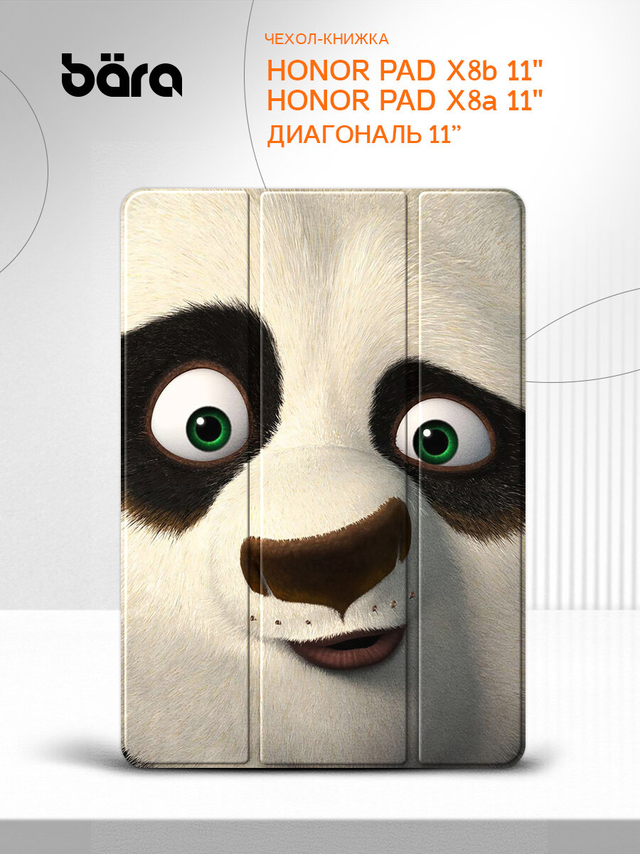 Чехол-книжка для планшета на Honor Pad X8b/Pad X8a 11", защитный, кожаный, с картинкой