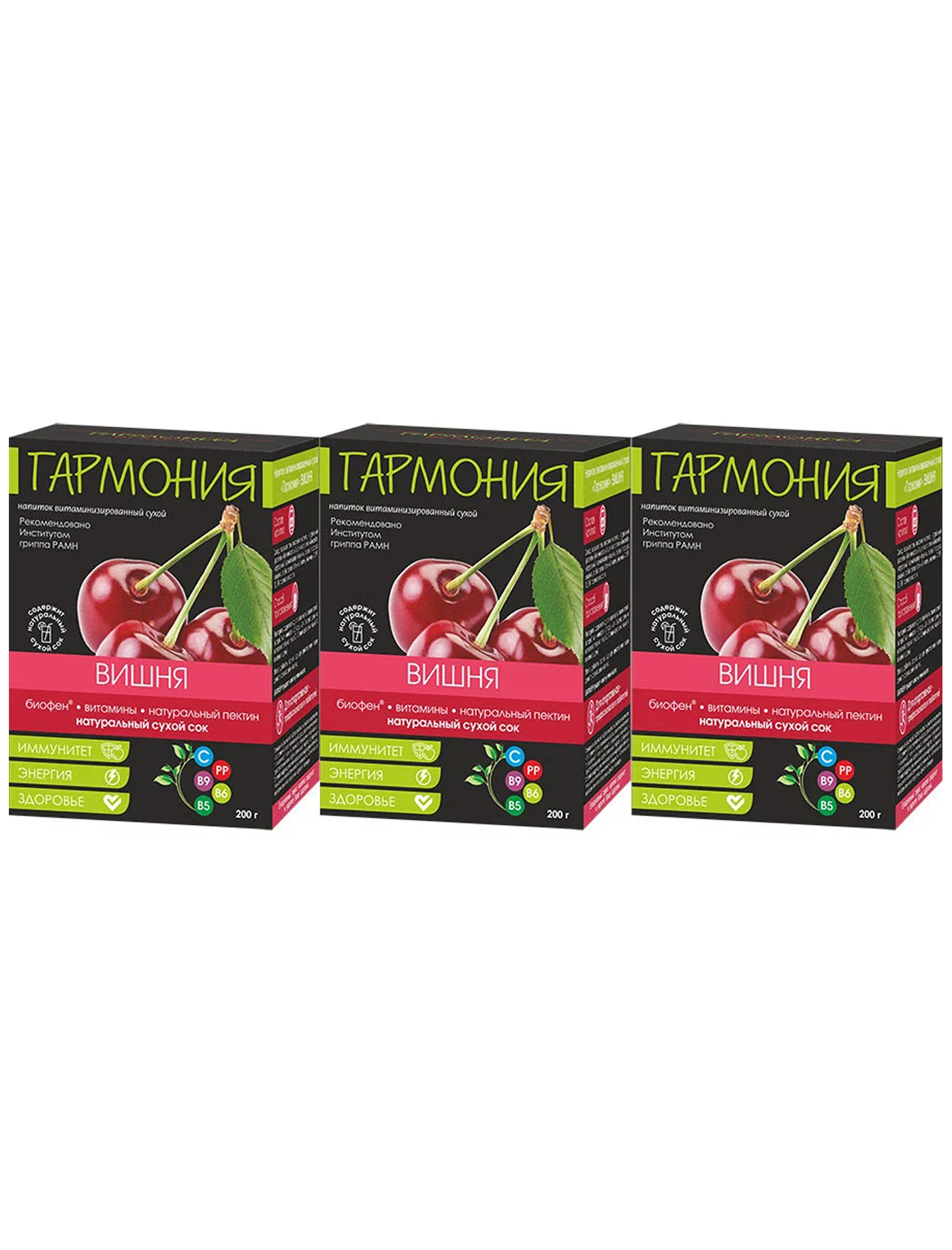 Витаминизированный сухой напиток Гармония с биофеном Вишня 200 г. Набор 3 шт.