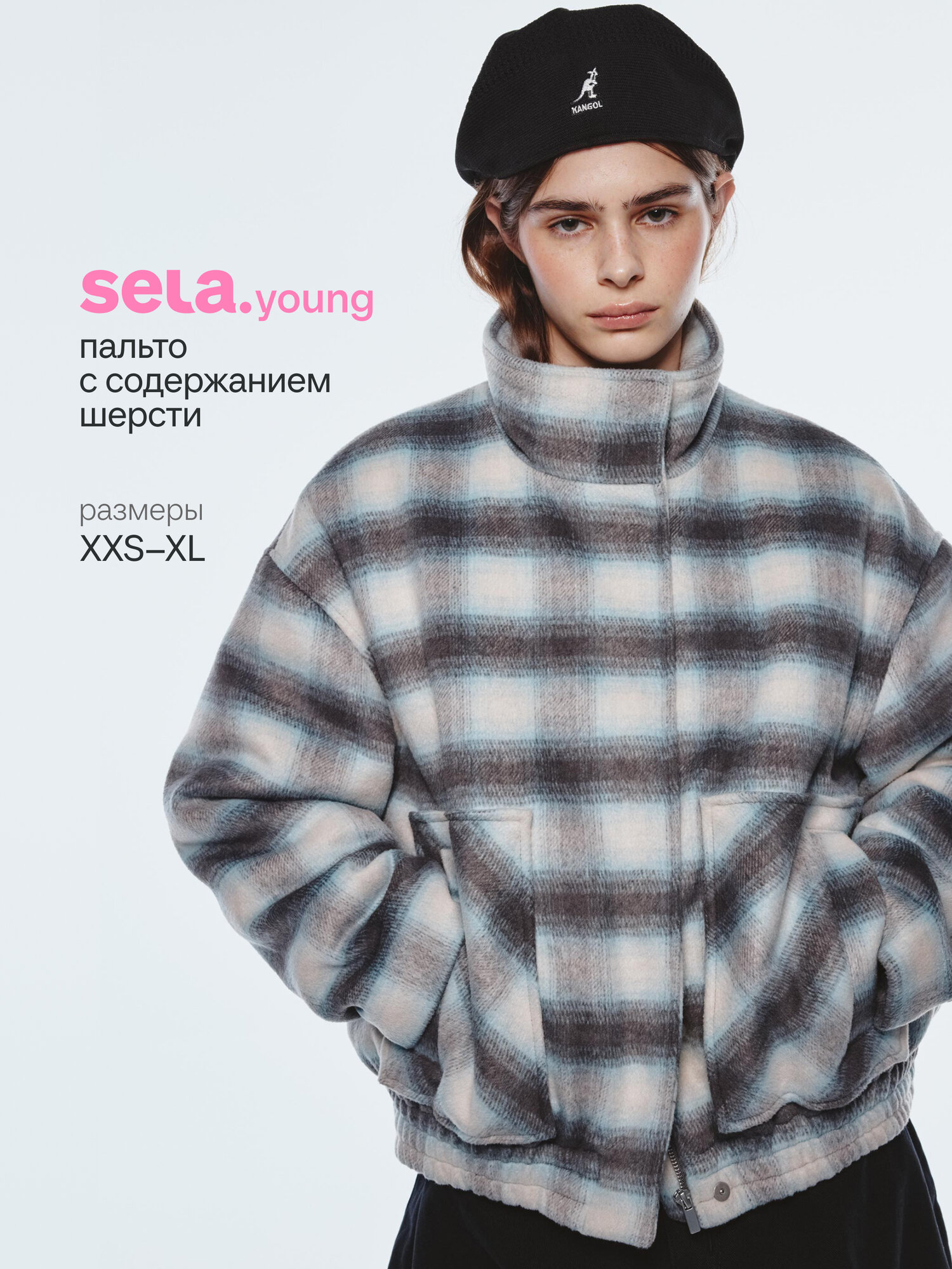 Куртка Пальто