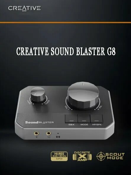 Игровой ЦАП/усилитель Creative Sound Blaster G8