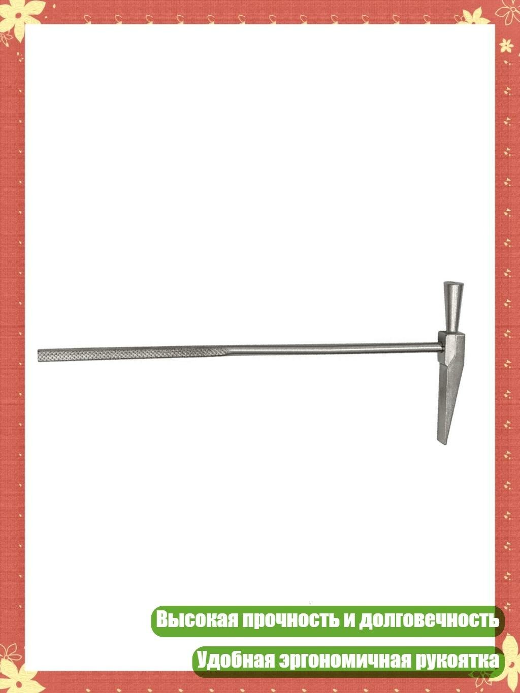 Молоток-клещи, Когтистый молоток