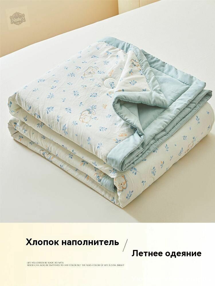 Не нужны чехлы, "Ультратонкое" можно стирать, летние прохладные одеяла, с хлопковым наполнителем летнее/легкое/тонкое спальное 200х230 см